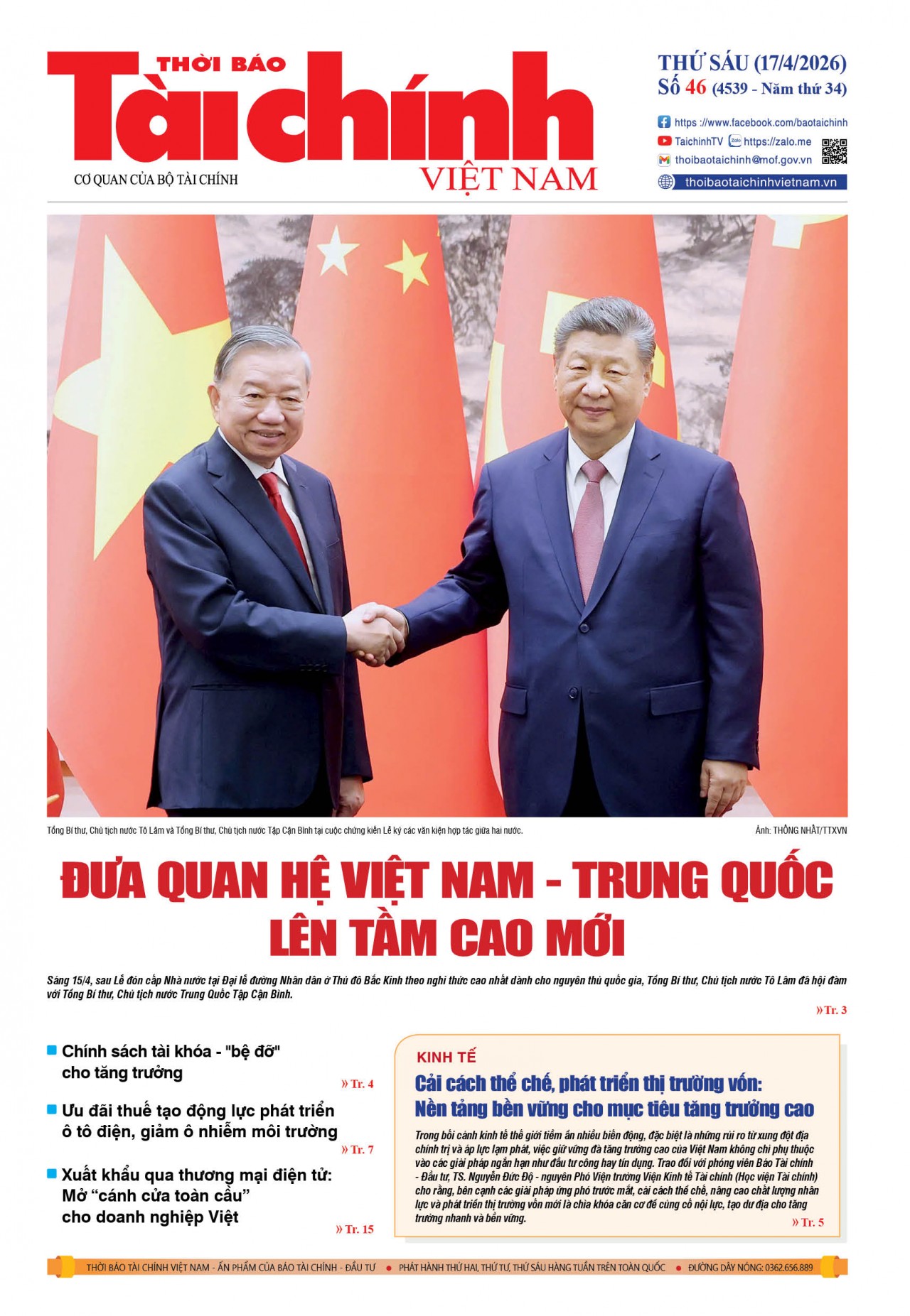 Số 46 (17 4 2026) | Báo giấy online